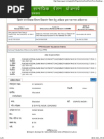 NIOS Assignment Front Page - NIOS Assignment Cover Page - NATIONAL ...