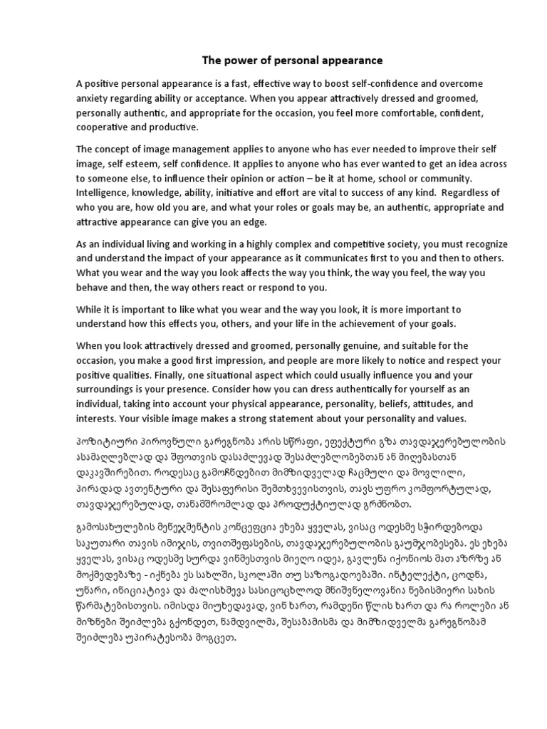 The Power of Personal Appearance | PDF