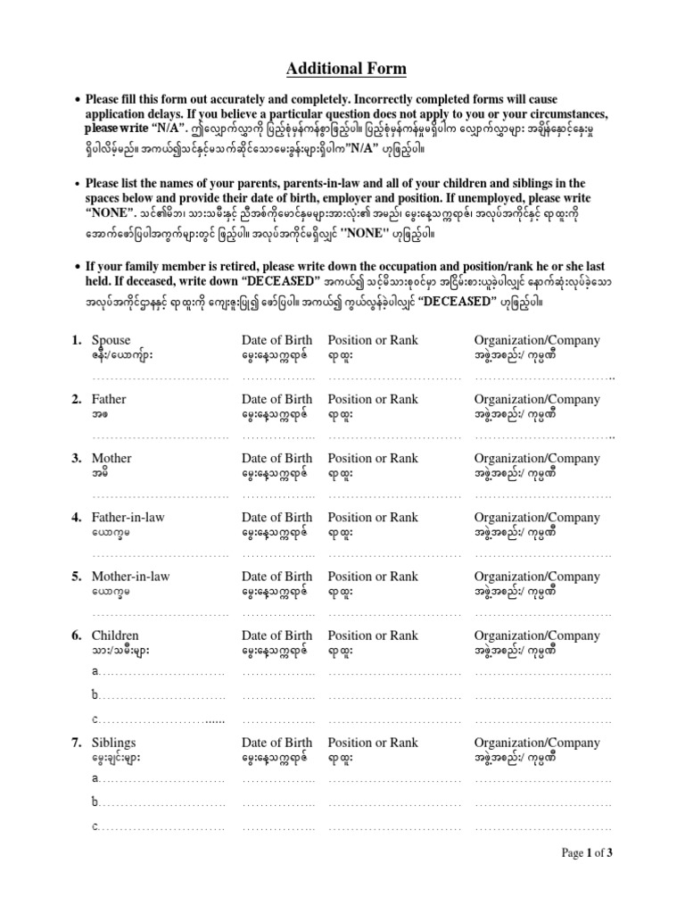 Additional Form 3 | PDF