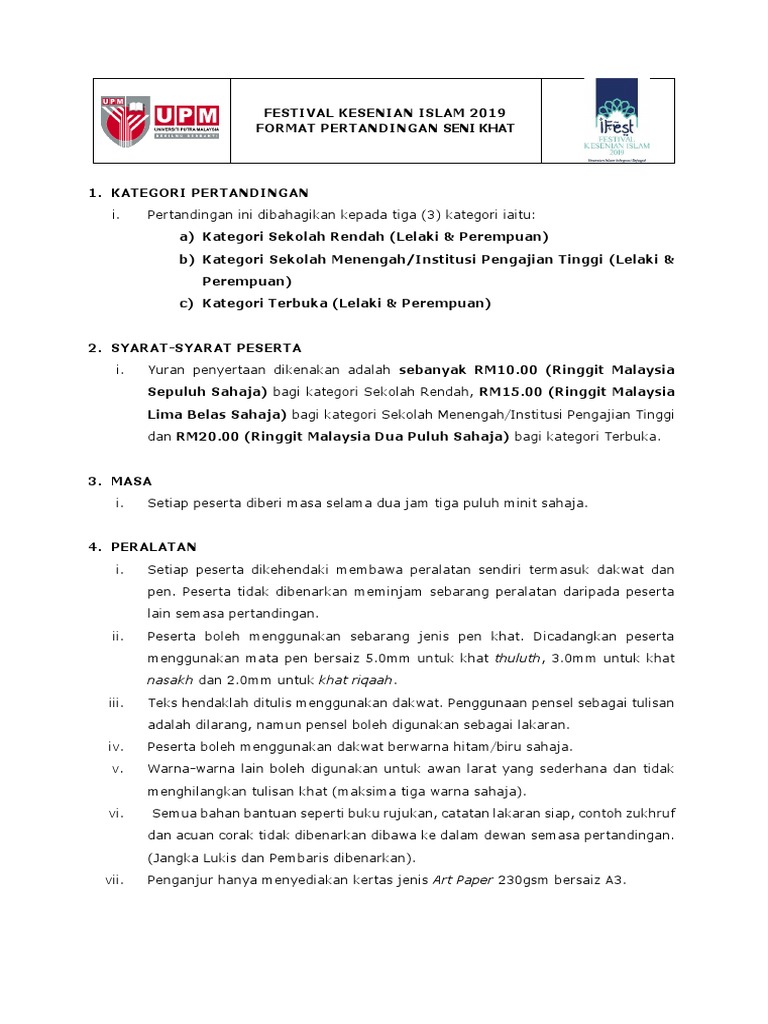 Fki2019 Syarat Pertandingan Khat | PDF