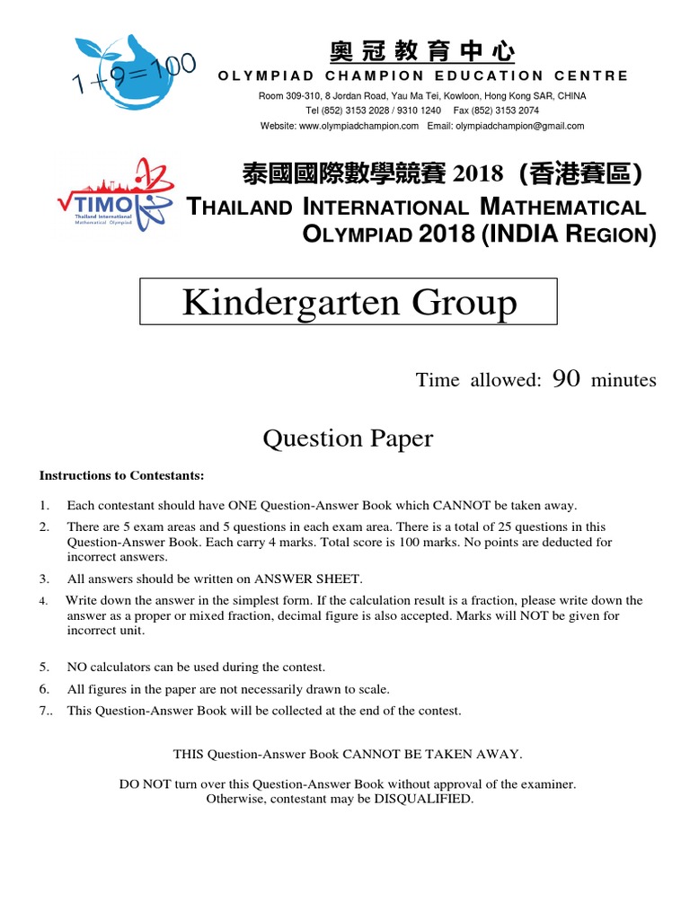 Kindergarten Group: 90 Question Paper | Download Free PDF | Numbers ...