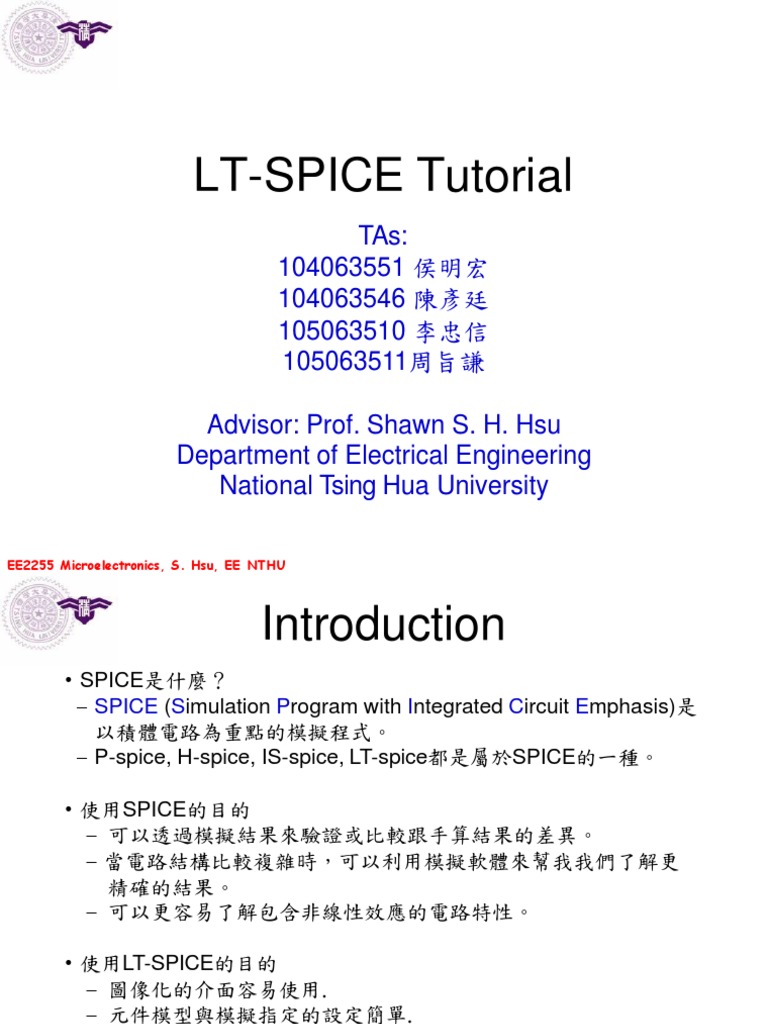 LT SPICE Tutorial 105 Chinese | PDF