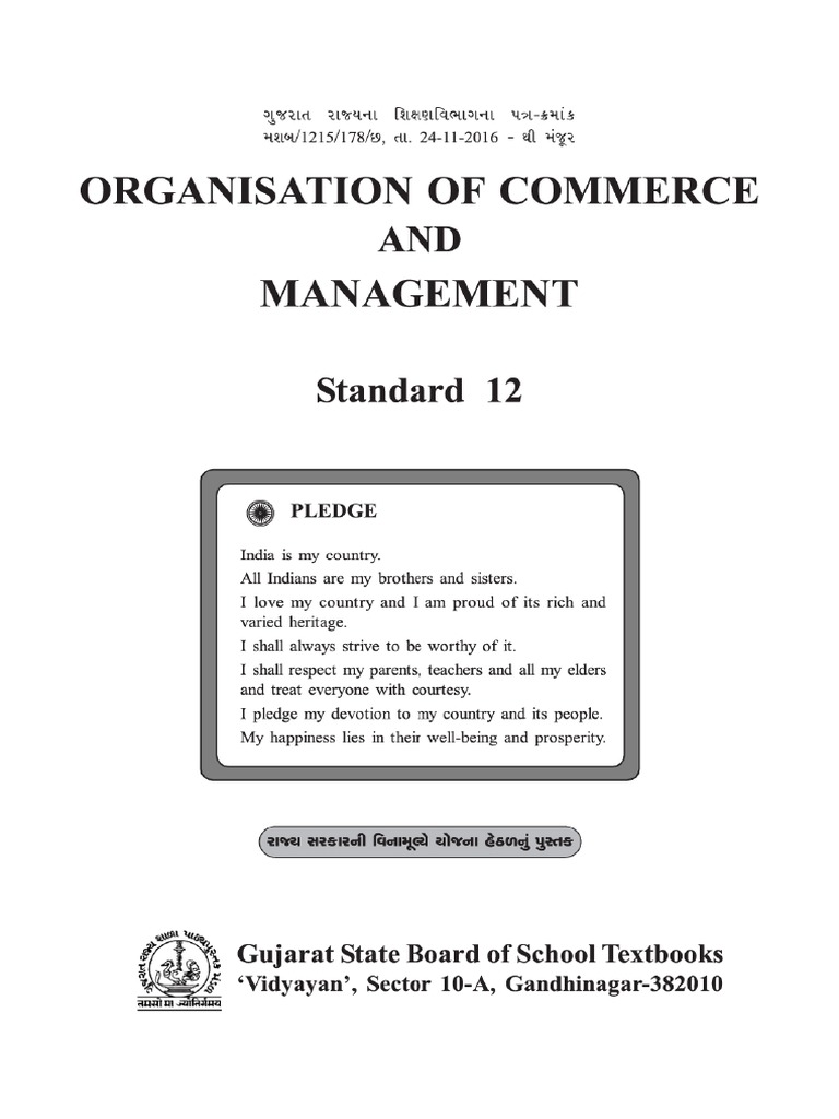 GSEB Class 12 Organisation of Commerce and Management Textbook Commerce ...