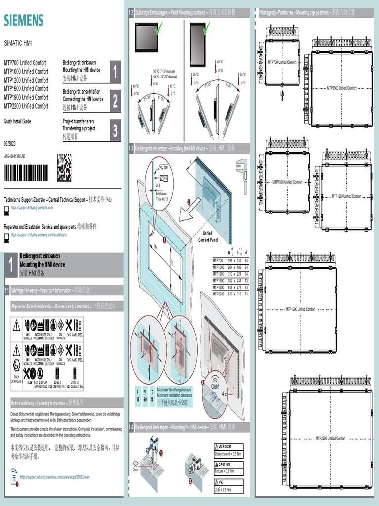 Hmi Unified Comfort Quick Install Guide Web | PDF