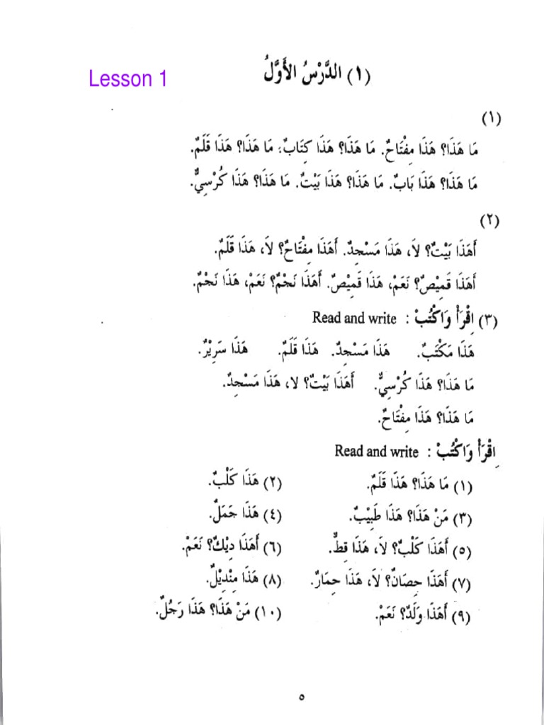 Duroos Lesson 1 To 3 Answers | PDF | Grammar | Language Arts & Discipline