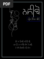 Bat D 68 PDF Free | PDF