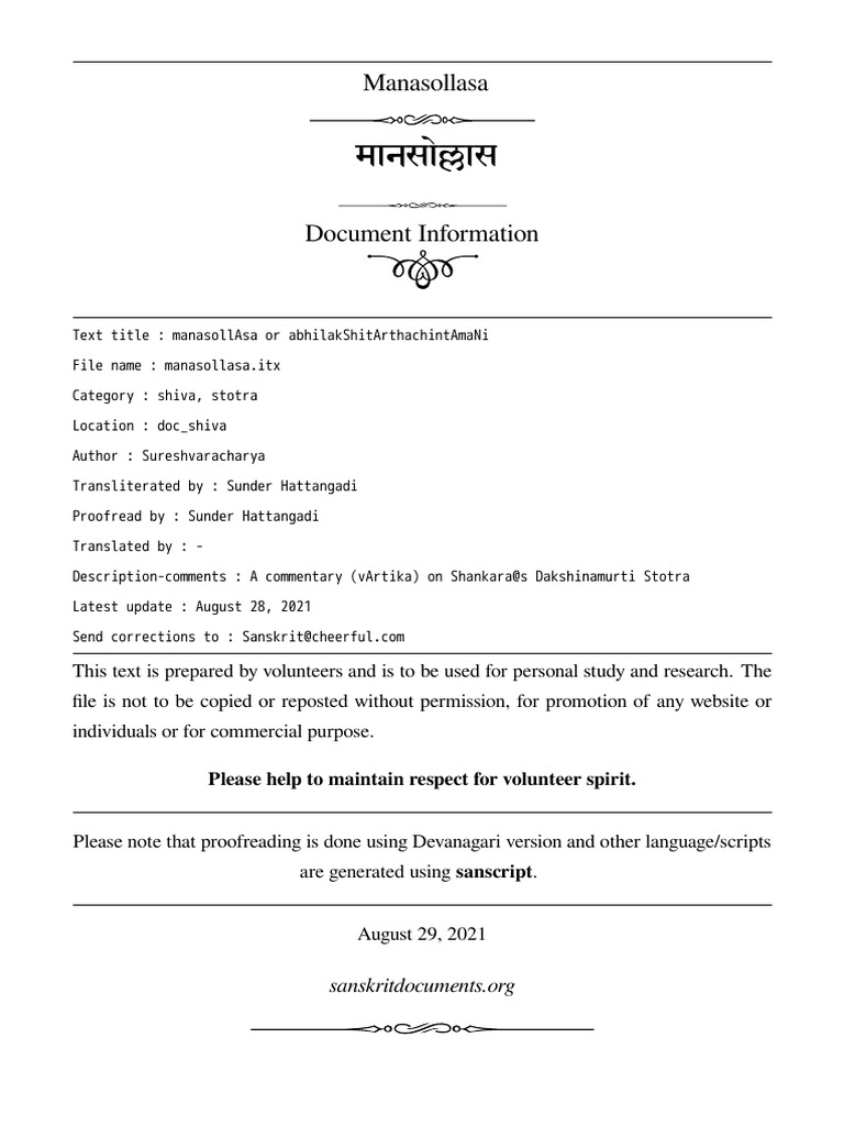 Manasollasa | PDF