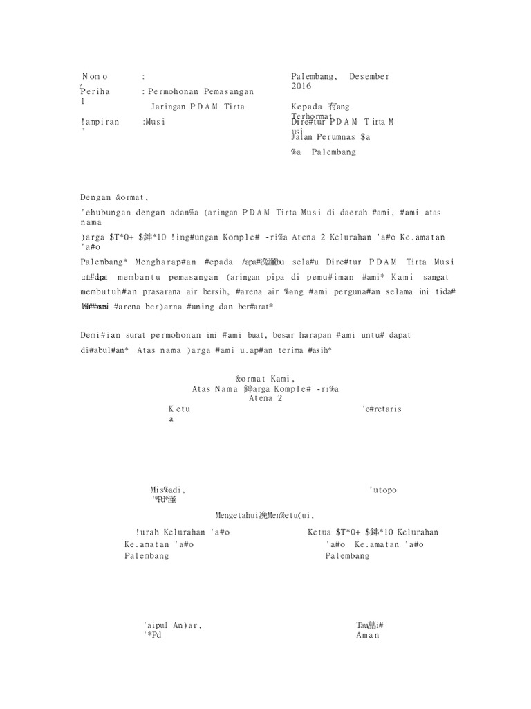 Surat Pengajuan Pdam | PDF