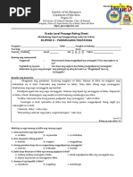 ARAL Program Tutor Reflection Journal | PDF