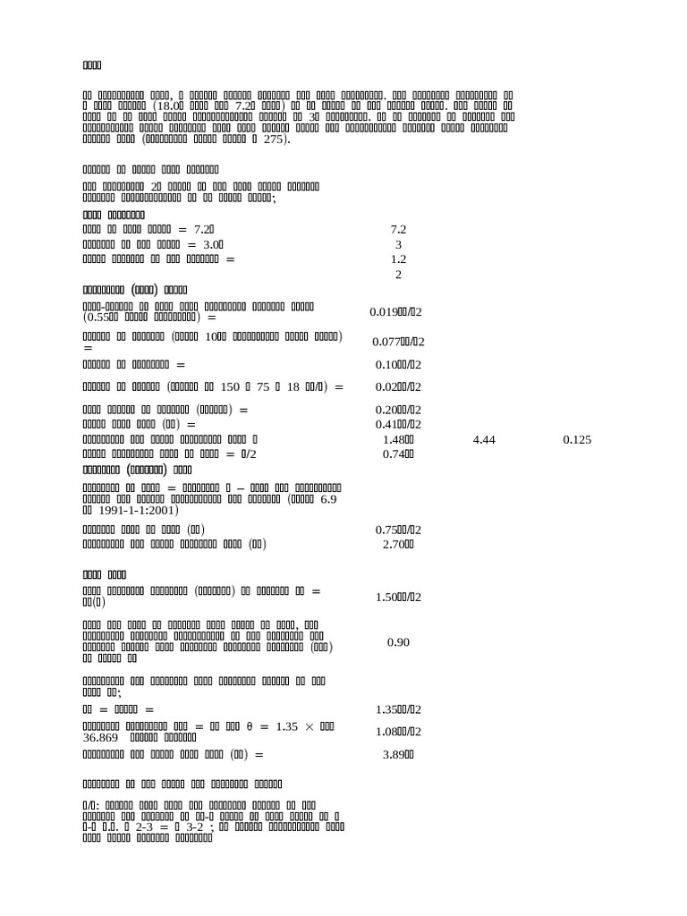 Pratt Type Roof Truss-Design | PDF | Truss | Buckling