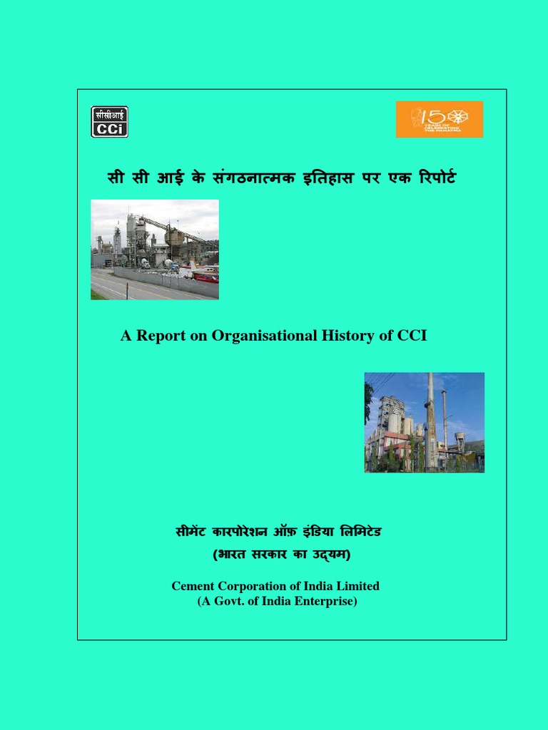 Cci History | PDF