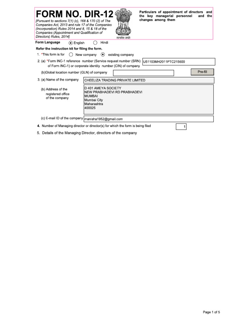 Anuj Jain Appointment | PDF