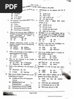 UK Deled Question Papers 2024 | PDF