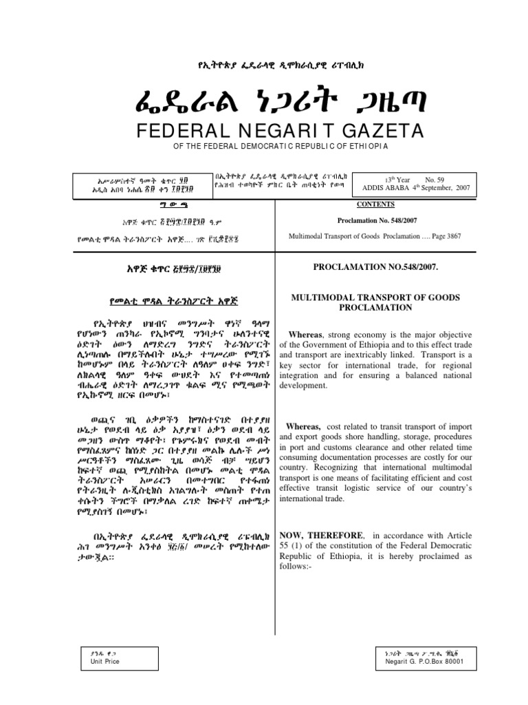 Proclamation No.548-2007 Multimodal Transport of Goods Proclamation | PDF | Transport | Common Law
