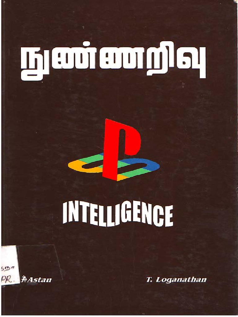 IQ - T.loganathan | PDF