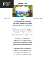 Reading Materials Grade 4 | PDF