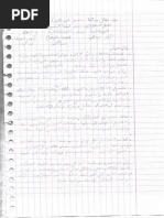 Prapatra 2 2 U.3 | PDF