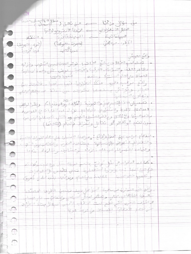 mod-2-pdf