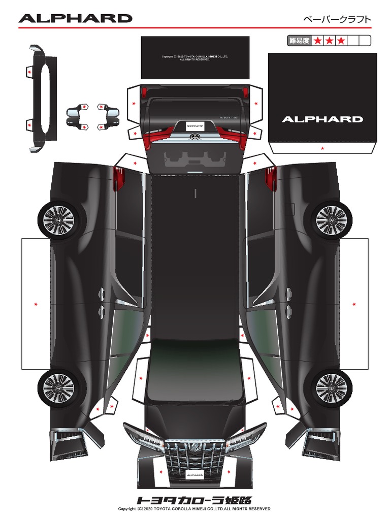 Alphard Color | PDF