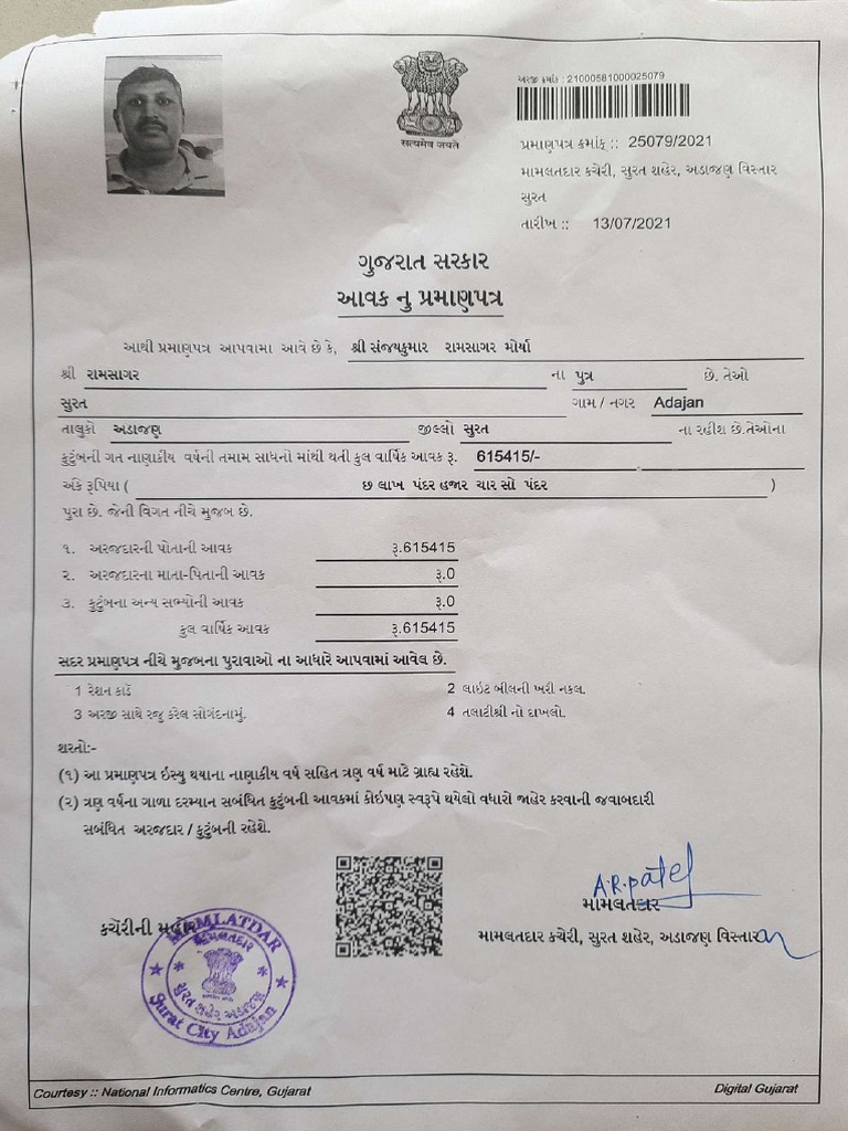 Gujarat Income Certificate Document | PDF