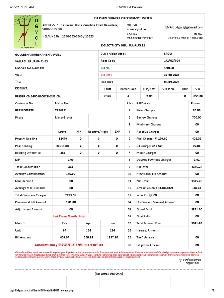 DGVCL Bill Preview | PDF