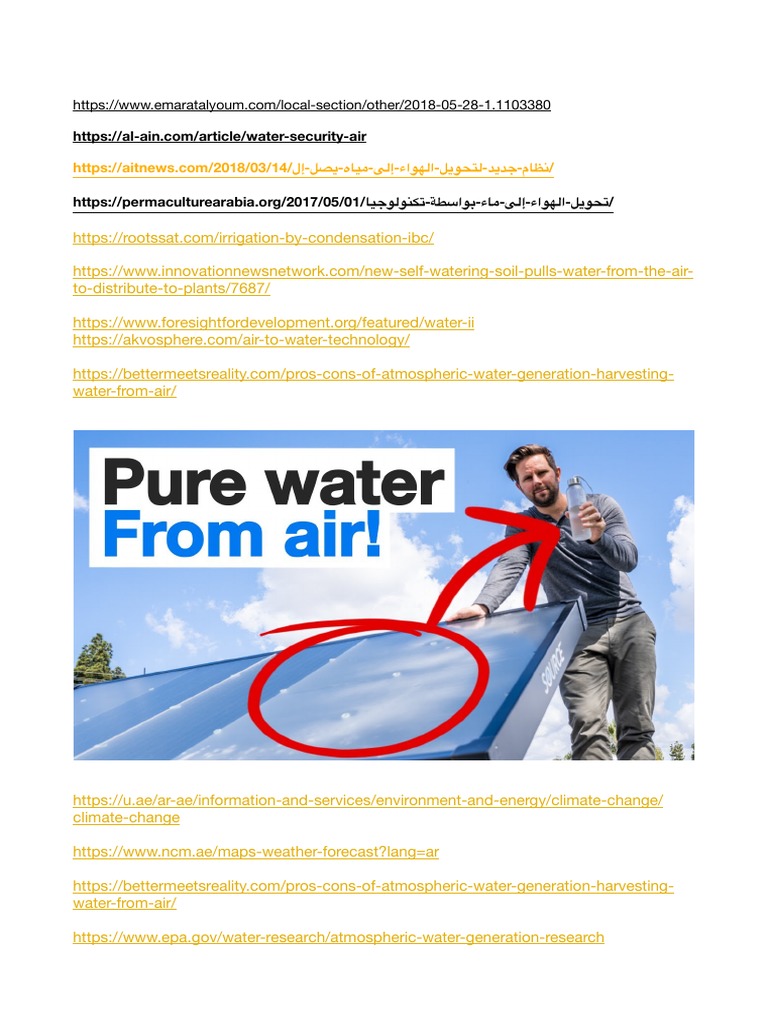 Air To Water From Atmosphere | PDF | Technology & Engineering