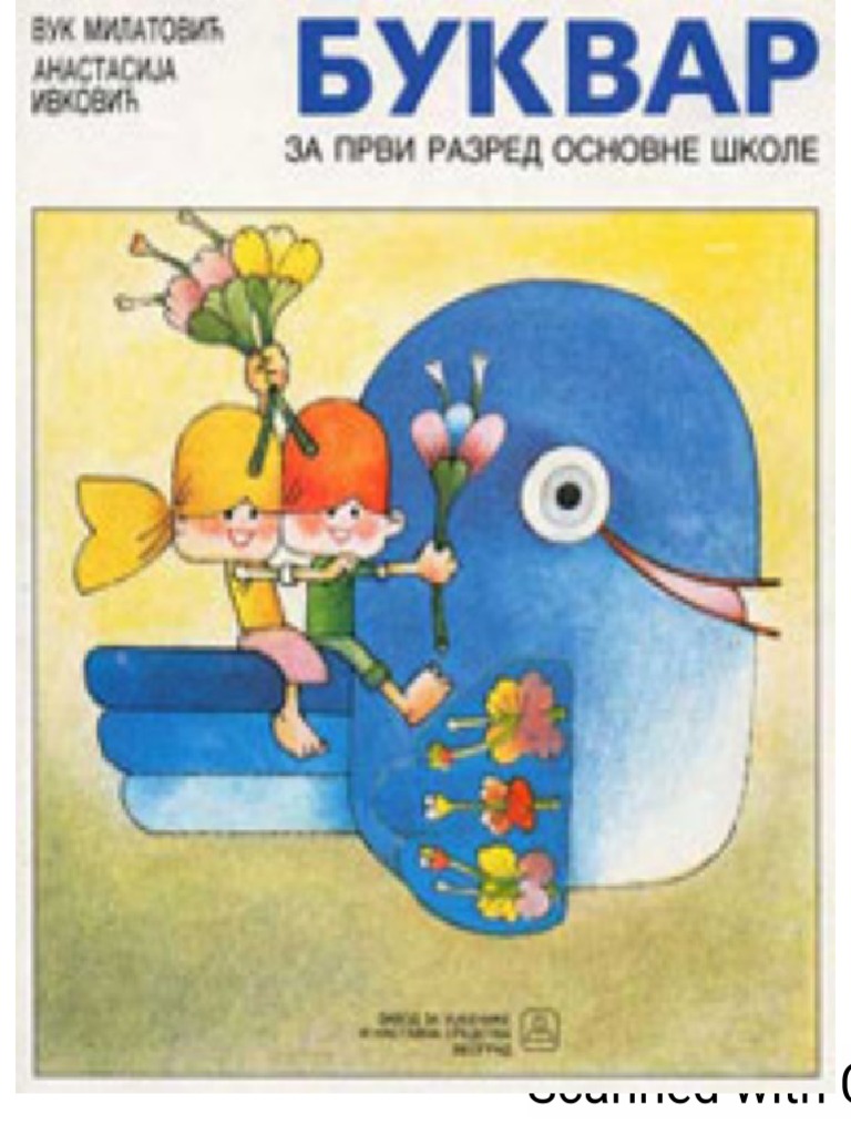 Bukvar Za Prvi Razred 1999 2 | PDF