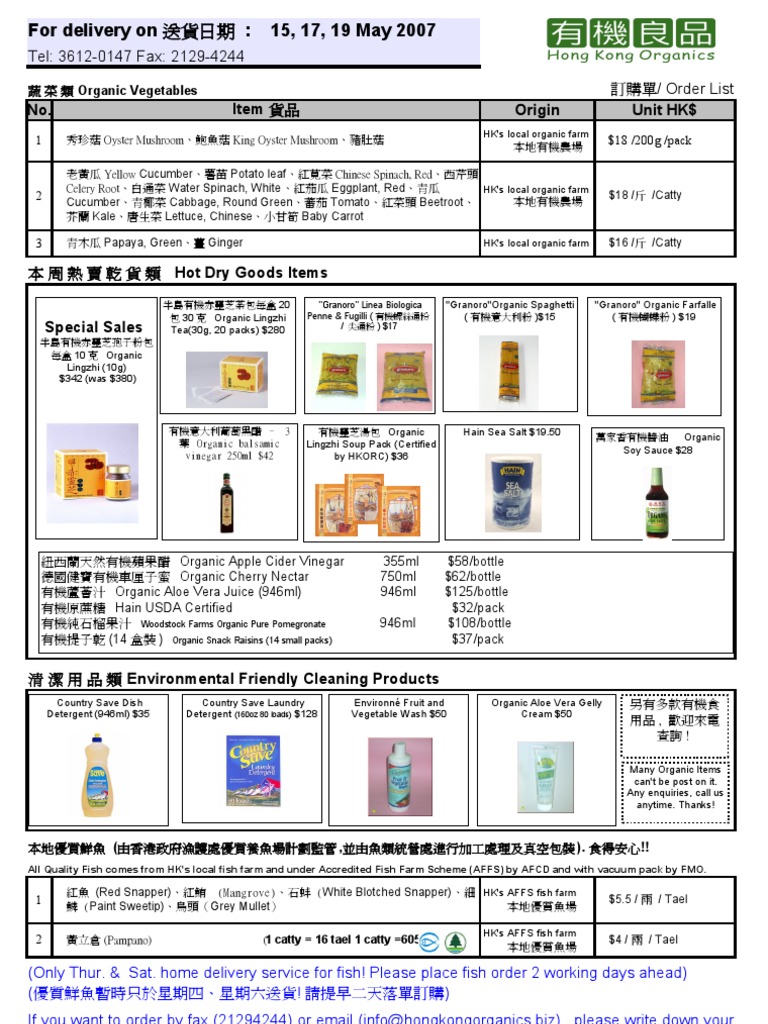 Organic Items Order Form For 15 17 19 May 07 | PDF | Crops | Foods