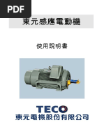 NW JBF中文說明書 | PDF