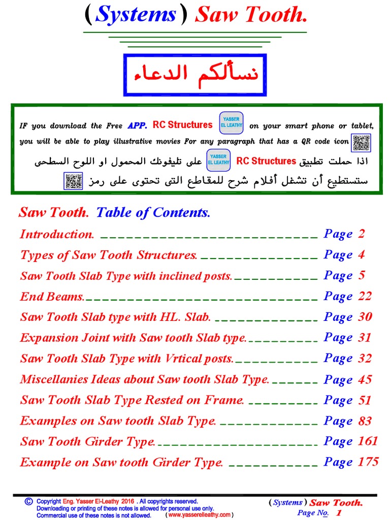 Overview of Saw Tooth Structures | PDF | Structural Engineering
