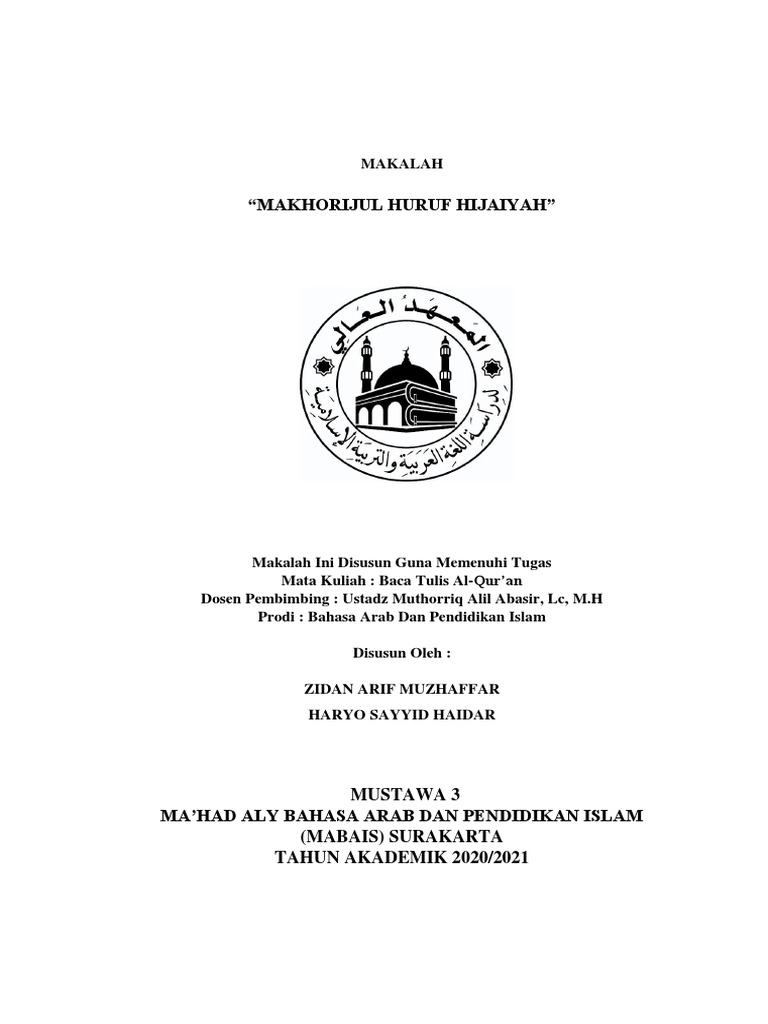 BTA Materi No 3 (Ikhwan) | PDF