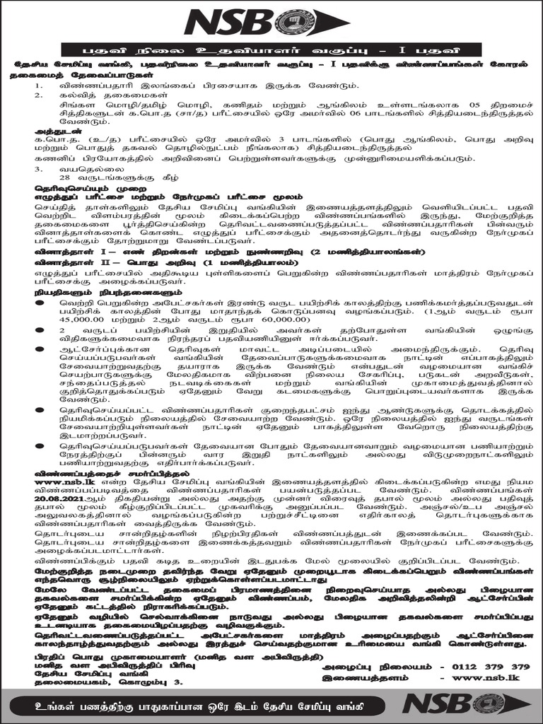 GJTP Epiy Cjtpahsh TFG G - I GJTP: CQ Fs GZJ JPW F GHJFHG GHD Xnu, LK ...