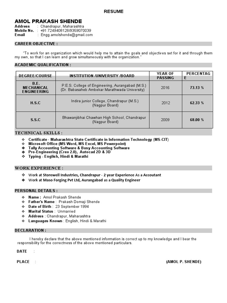 Amol Shende Resume | PDF