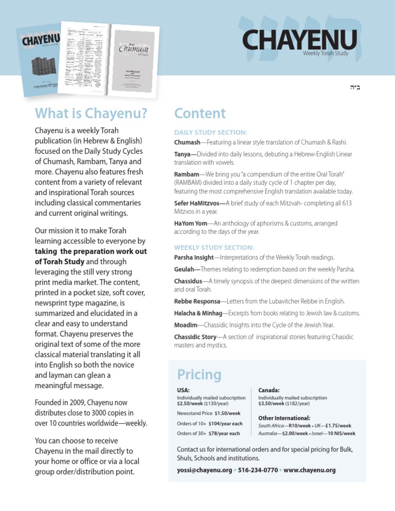 What Is Chayenu? - Click Here To Share! | PDF | Torah | Jewish Texts