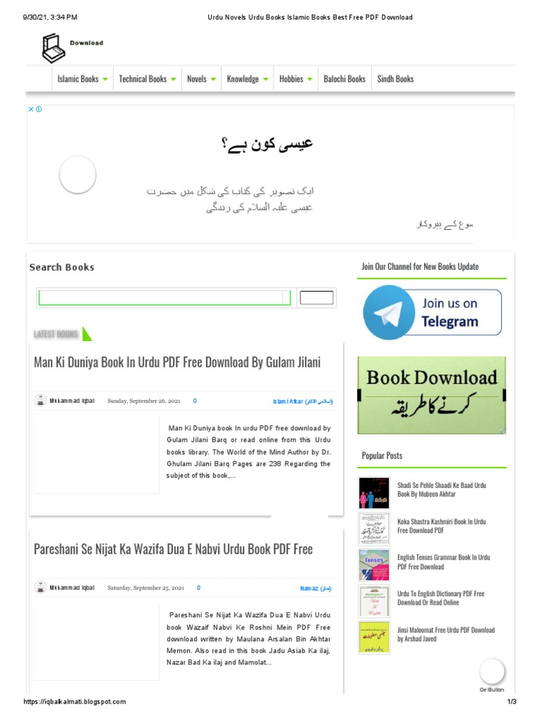 Urdu Novels Urdu Books Islamic Books Best Free PDF Download | PDF ...