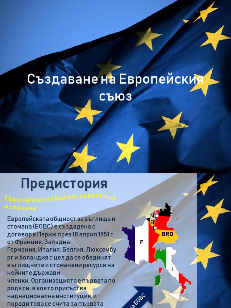EU | PDF