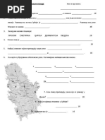 Nema Karta Srbije | PDF