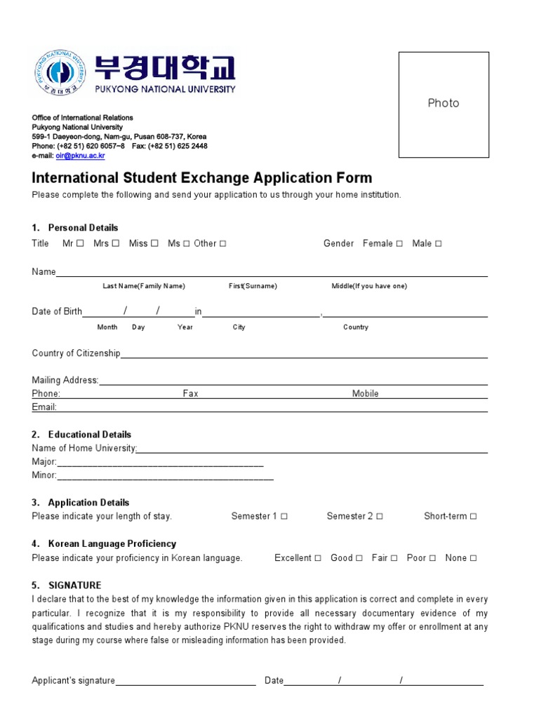 International Student Exchange Form | PDF | Career & Growth