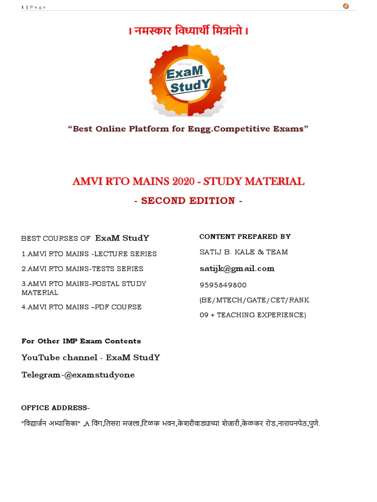 Amvi Rto Mains 2020 - Study Material: - Second Edition | PDF | Bipolar ...