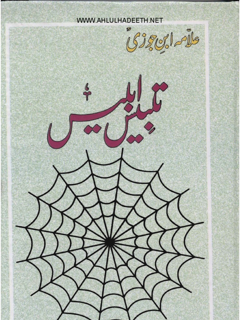 Talbees e Iblees | Download Free PDF | Internet