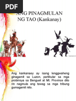 NG at NANG | PDF