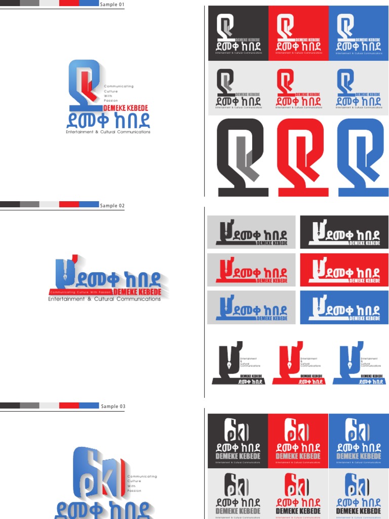 Deme Logo Sample 01 | PDF | Hindu Philosophical Concepts | Religious ...