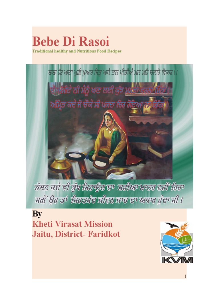 Bebe-Di-Rasoi (Kheti Virasat Mission) | PDF | Dough | Regional & Ethnic ...