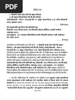 Rental Agreement Hindi | PDF