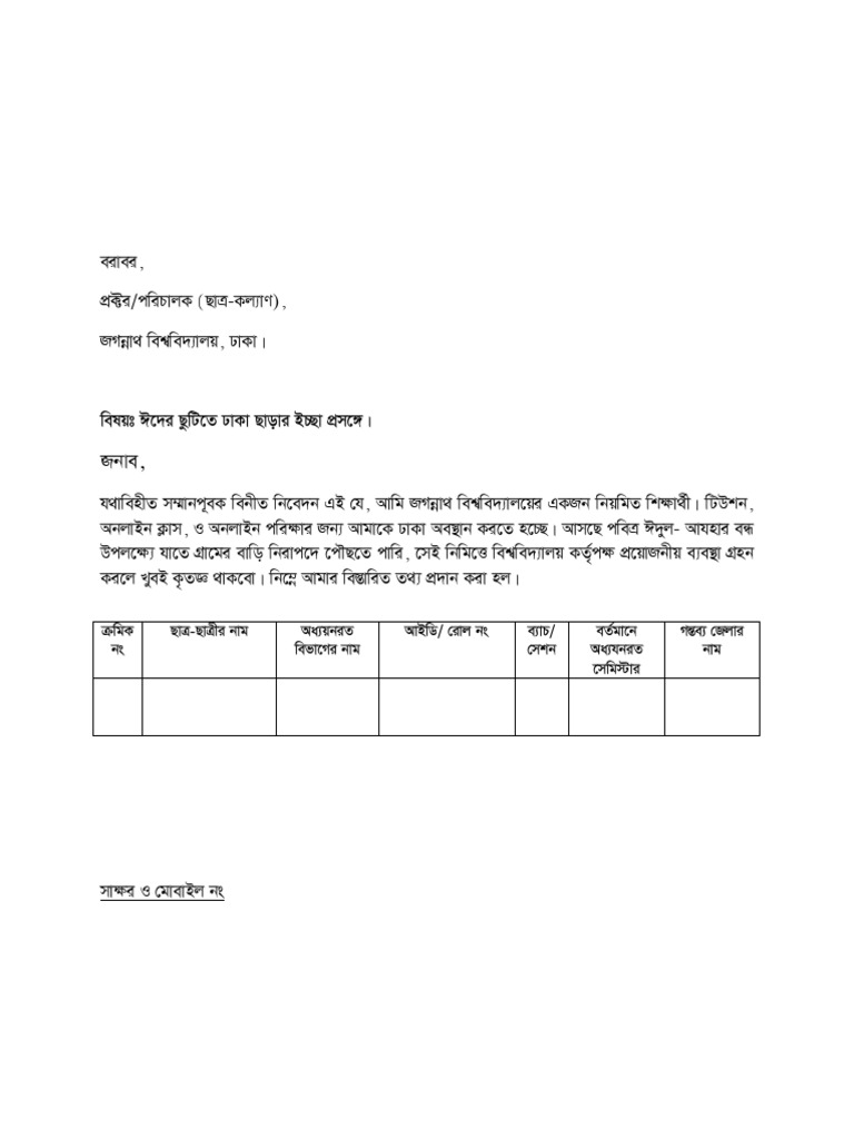 Application For Safe Passage | PDF | Science & Mathematics