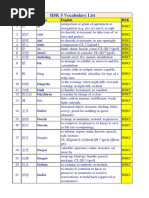 HSK 1 Hanzi Digital Poster With Pinyin FREE SAMPLE | PDF | China ...