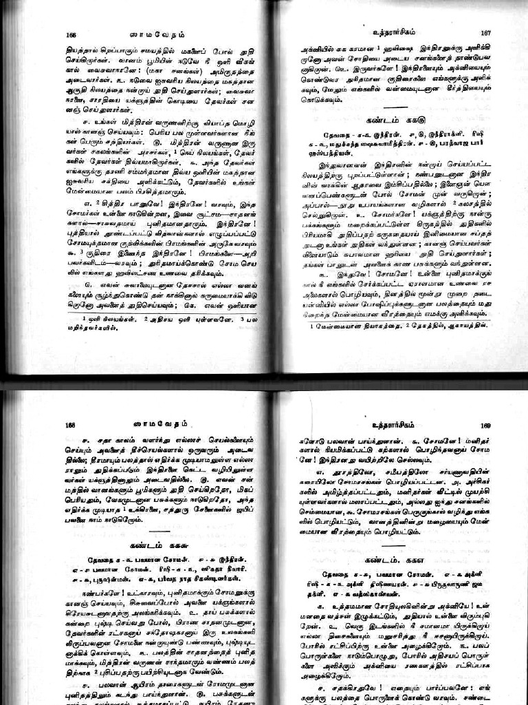 Tamil Sama Veda - 2 of 2 | PDF
