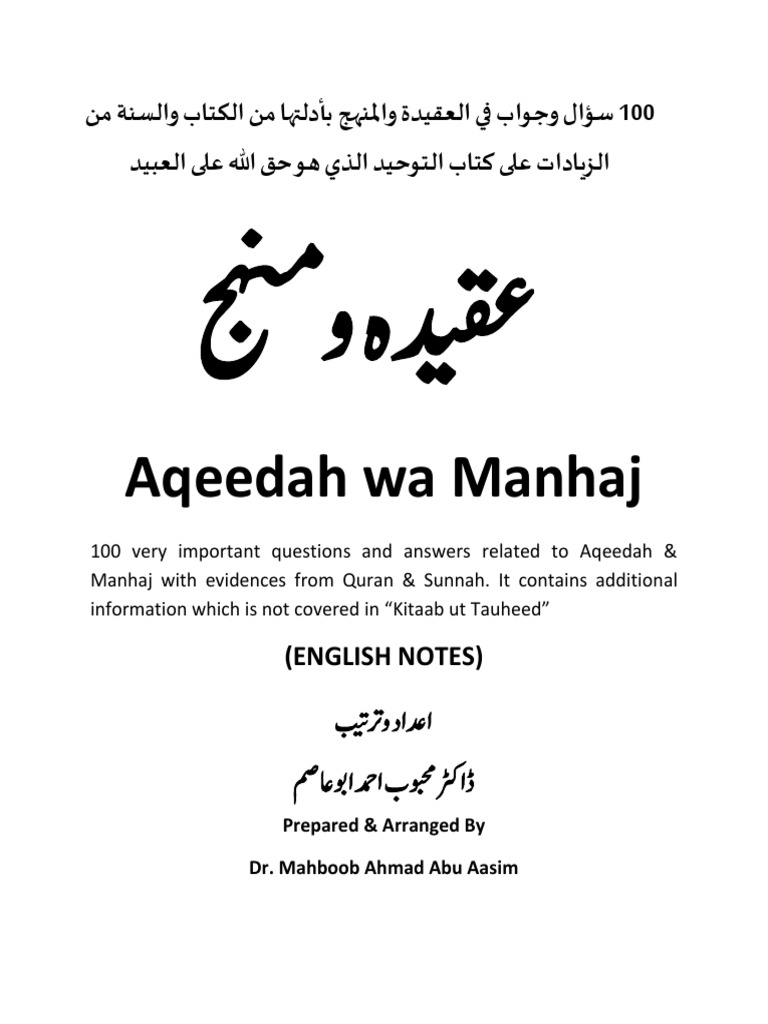 English - Aqeeda O Manhaj | PDF | Prophets And Messengers In Islam | Tawhid