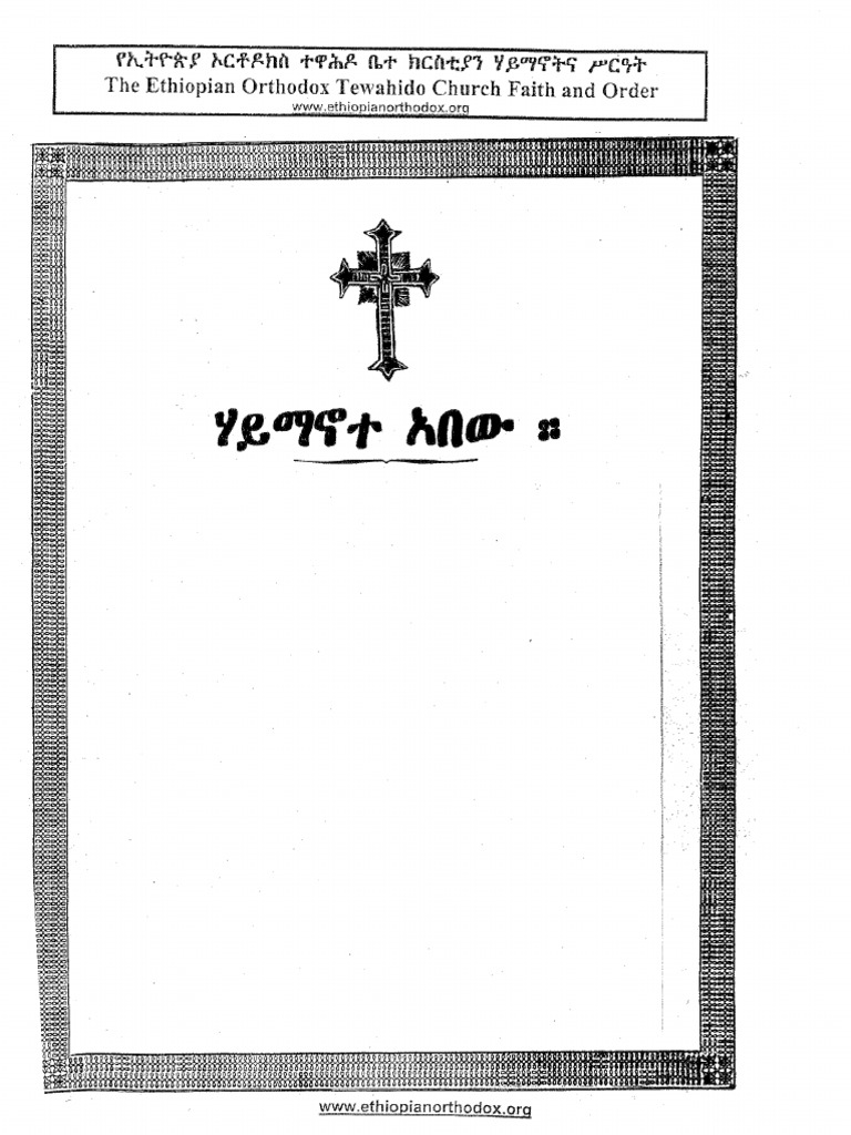 Hayimanot Abew | PDF