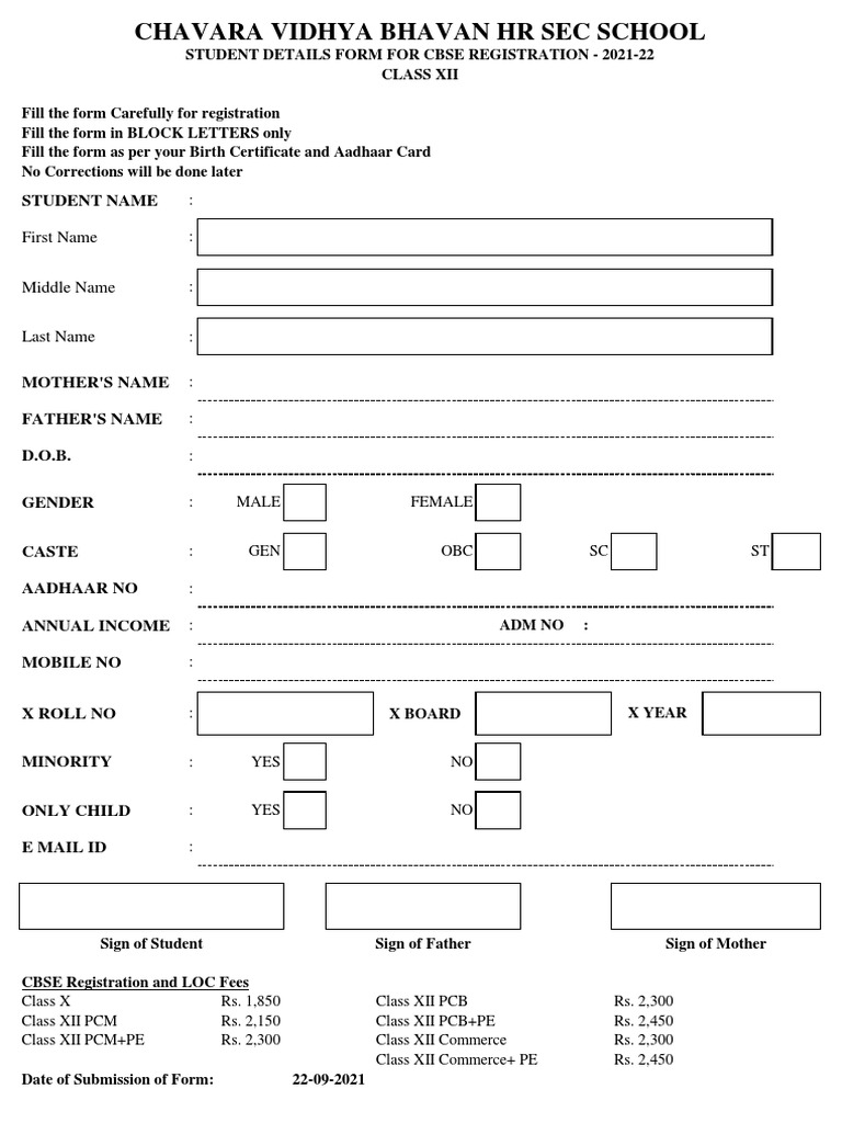 LOC Form Class XII | PDF